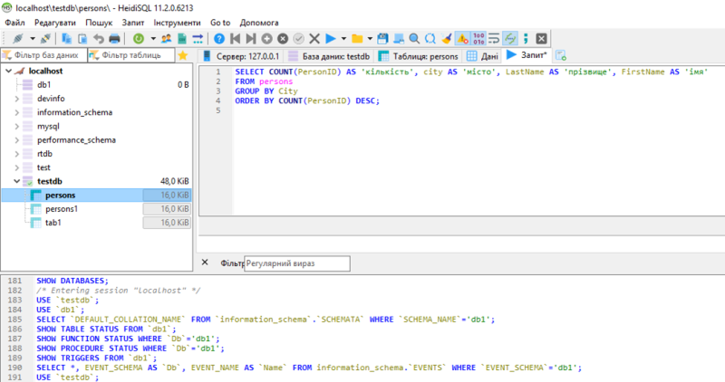 ProgIngContrSystems | Матеріали дисципліни “Програмна інженерія в системах управління”